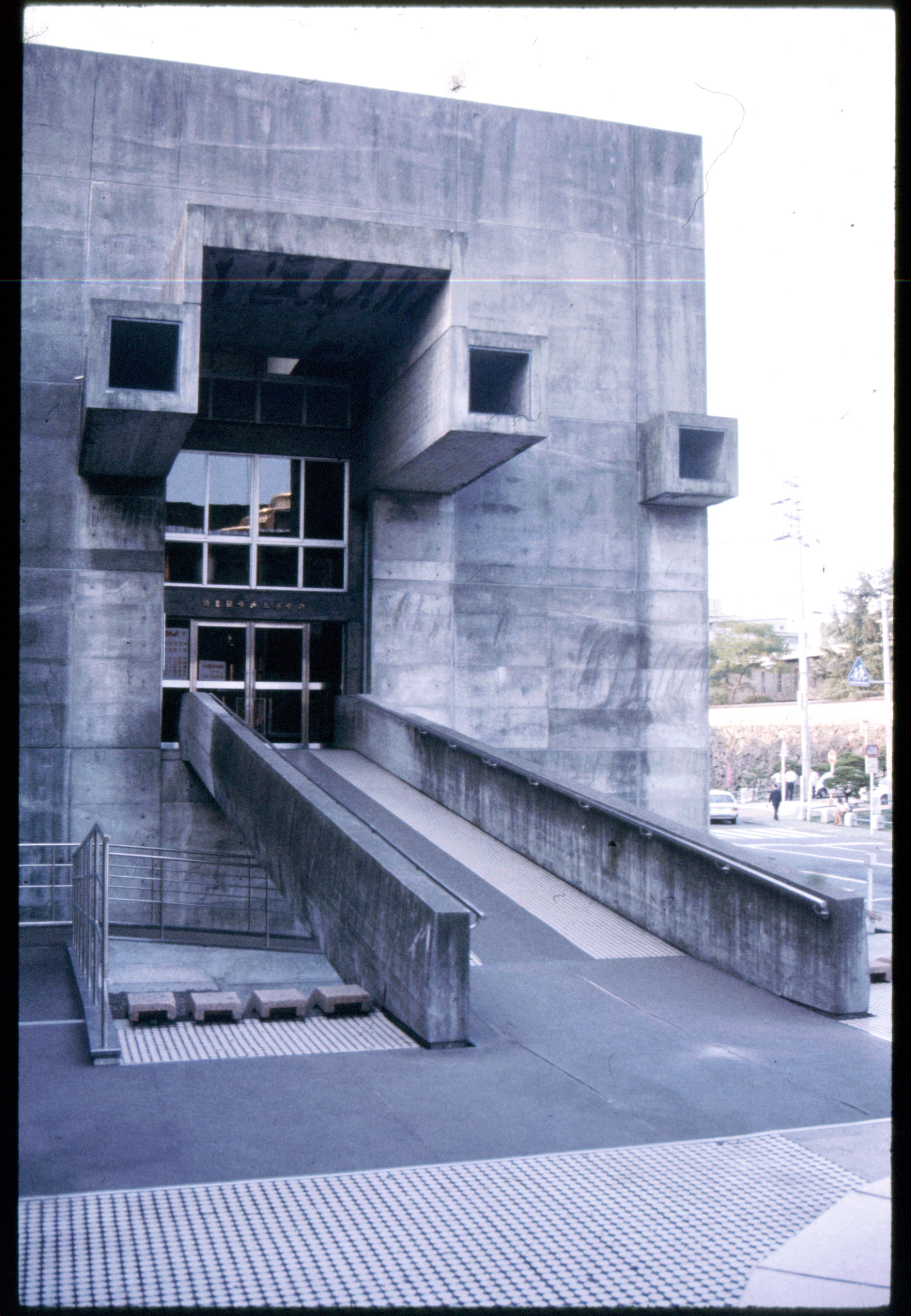 penccil: BRUTALISM 磯崎 新 Arata Isozaki